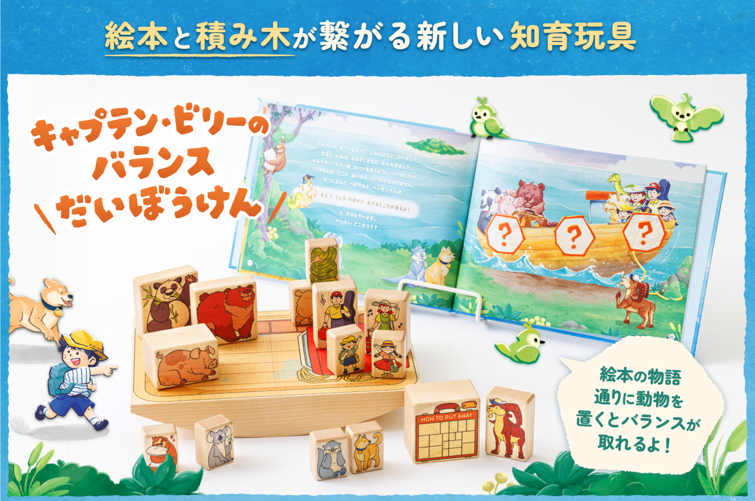 99products 新商品発売のお知らせ | HLM.inc.